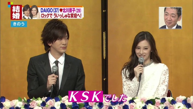 幸せそうなDIAGOと北川景子ちゃん – techdou.net