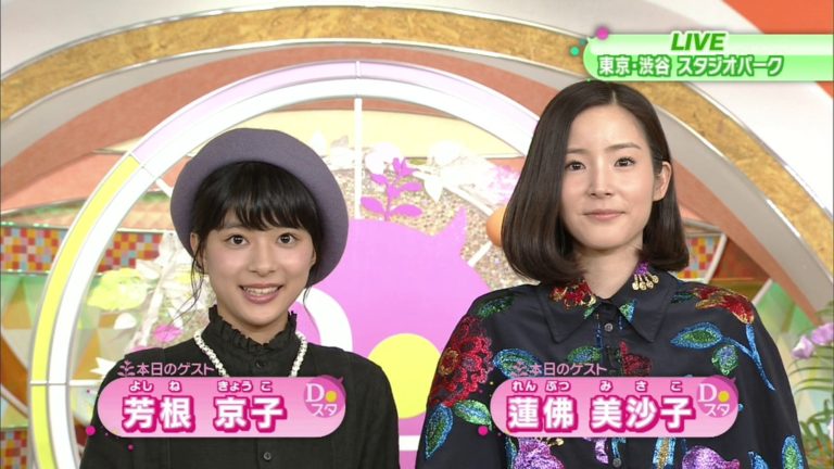 ドラマ – ページ 30 – techdou.net