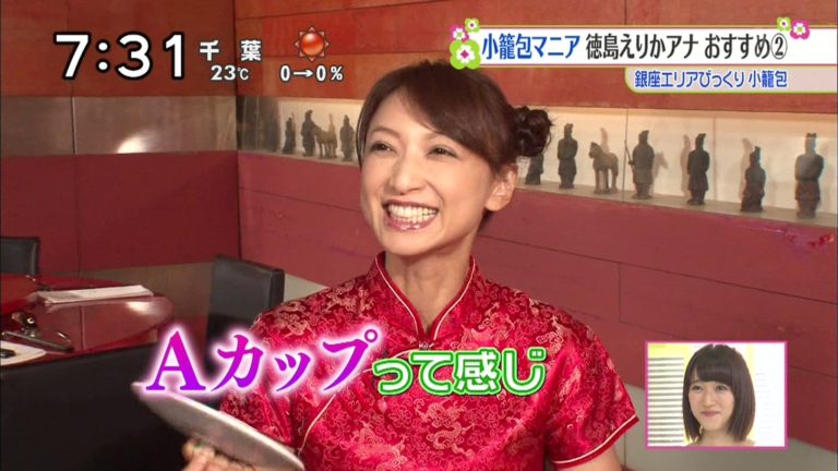 ズムサタで小籠包愛を熱く語る徳島えりか – techdou.net