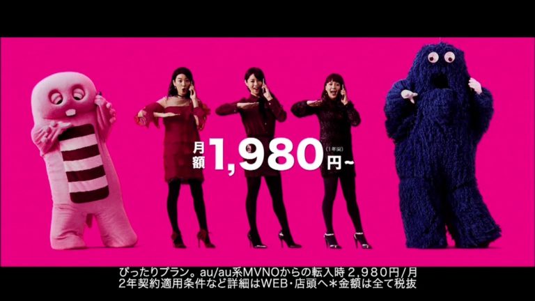 UQモバイルの三姉妹（深田恭子・多部未華子・永野芽郁） – techdou.net