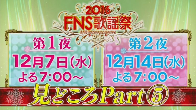 森高千里がドラムを叩くFNS歌謡祭が近づいてます – techdou.net