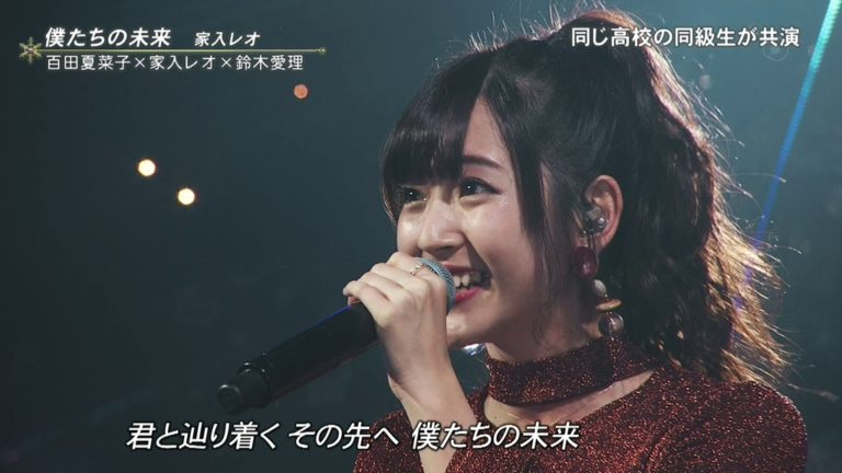 FNS歌謡祭2016で見る鈴木愛理 – techdou.net