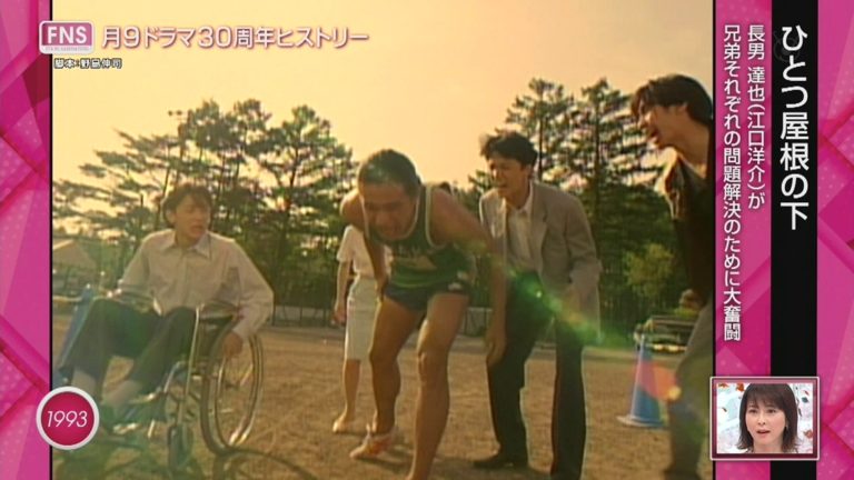 「FNSうたの春まつり」でワイプ大活躍な森高千里 – techdou.net