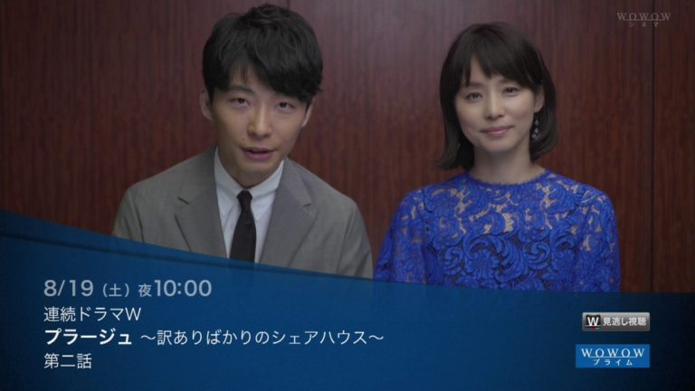 ダイハツ新MOVEの石田ゆり子 – techdou.net