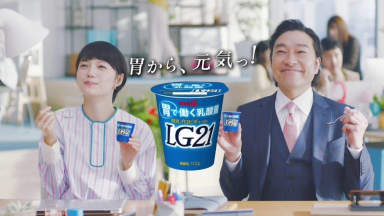 明治「LG21」で見るショートカットな宮﨑あおい – techdou.net